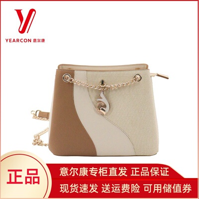 意尔康女包2025秋季新款时尚撞色手提包单肩包水桶包S3Y28251-405