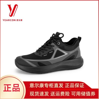 意尔康男士运动休闲鞋加绒轻便