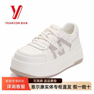 意尔康女鞋2026春季新款厚底系带百搭休闲鞋时尚板鞋6171AD15542Y