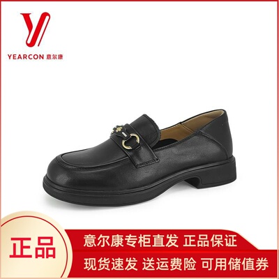 意尔康女鞋2025新款春季复古厚底真皮英伦风乐福鞋女5162AB08235Y