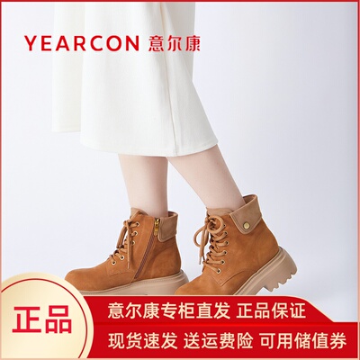 意尔康马丁鞋大黄靴真皮厚底轻便