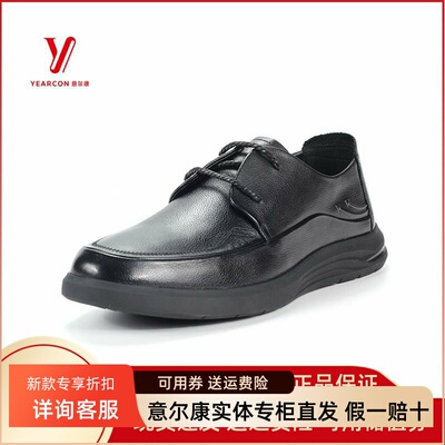 意尔康男鞋专柜商务正装皮鞋