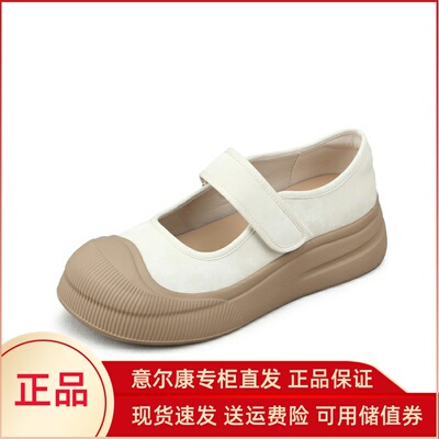意尔康女鞋2025春季新款拼色法式平底单鞋大头乐福鞋5162GA39371Y