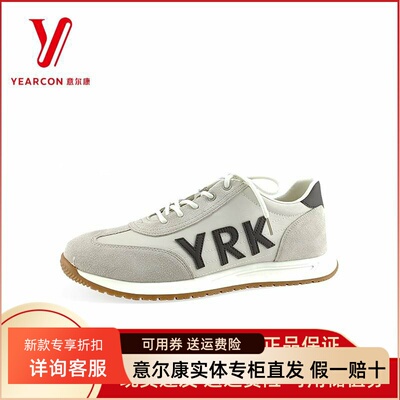 舒适专柜新款真皮50246A男鞋平底
