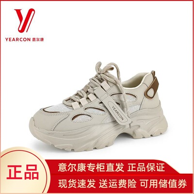 意尔康女鞋2025新款春季老爹鞋厚底增高休闲运动鞋女5182DD26910Y