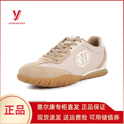 意尔康男鞋2025秋季新款透气运动鞋轻便跑步健身鞋男5531AR57869A