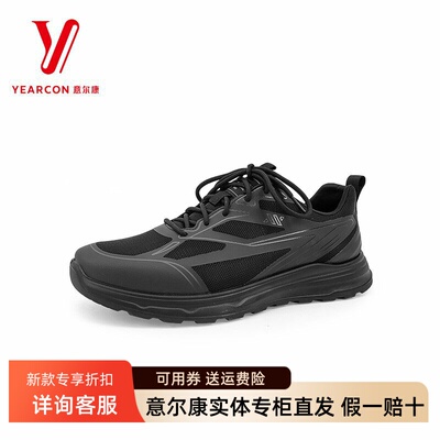 意尔康男鞋2026春季新款网面透气厚底耐磨运动休闲鞋6231AX61415A