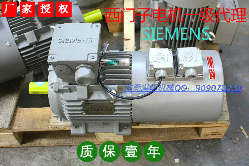 西门子变频电机7.5KW4级/西门子贝得变频电机预留编码器强冷风机