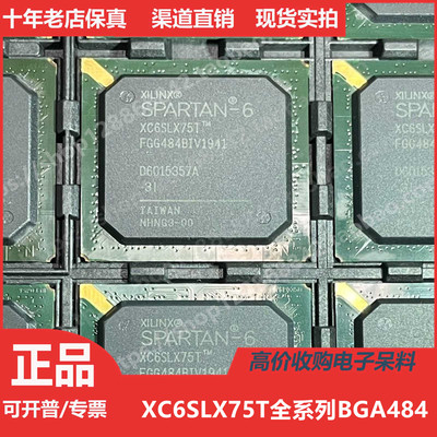 XC6SLX75T  XC6SLX75TFGG484 进口正品BGA484