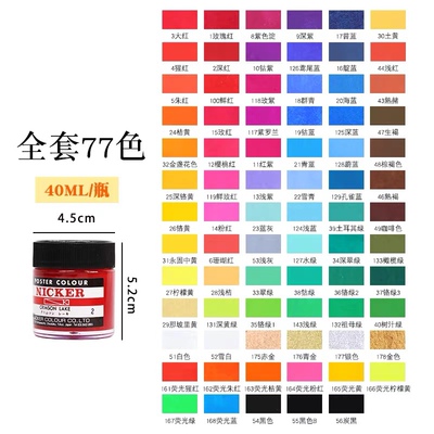 宫崎骏同款不透明水彩