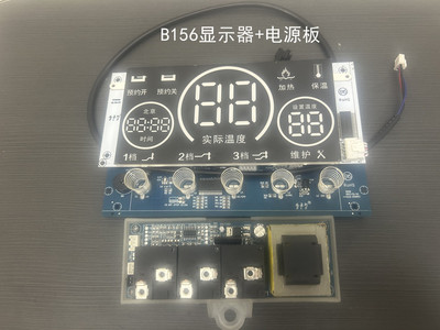 B5L1主板电源板B156显示器