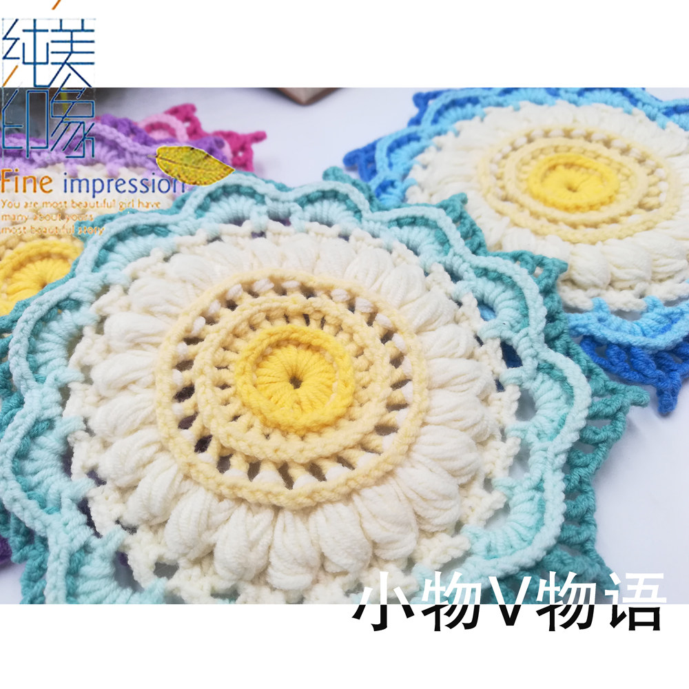 [成品]纯手工钩针编织水杯垫花片隔热曼陀罗圆形餐垫ins满49包邮