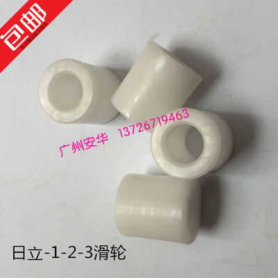 日立EX120/200/220-1-2-3玻璃滑轮 前档滑轮滚珠 轨道 挖掘机配件