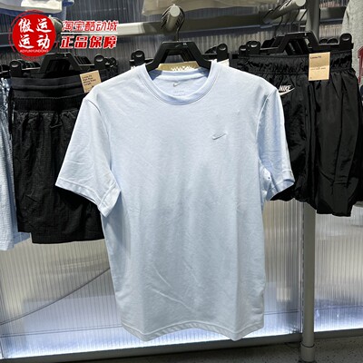 Nike耐克男子2026夏款新款Primary运动速干短袖训练T恤DV9832-407
