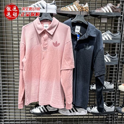 阿迪达斯三叶草男子2026春季二合一宽松长袖POLO衫 KR5053 KR5054