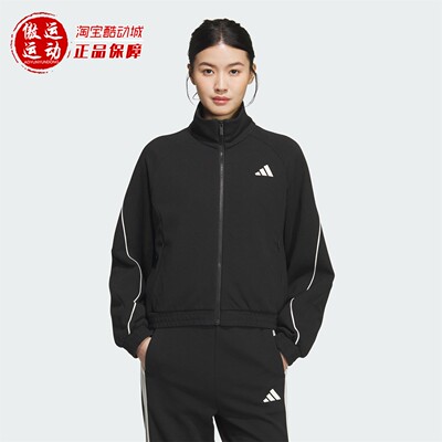 ADIDAS阿迪达斯女子运动休闲宽松短款立领夹克外套2025秋季KC0018