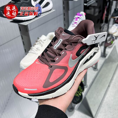 Nike耐克2026夏新款稳程Structure Plus女子公路跑步鞋HQ3049-500