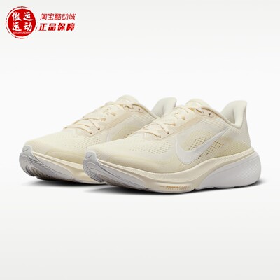 耐克飞马女子公路跑步鞋