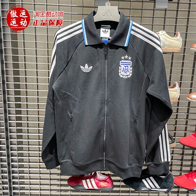 阿迪达斯男子足球休闲文化夹克