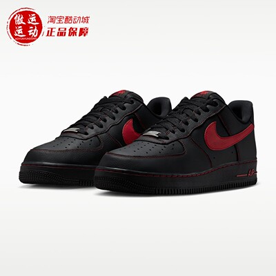 Nike耐克男子空军一号运动鞋