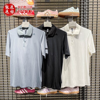 Adidas阿迪达斯男装2025秋运动休闲凉感短袖KC5826 KC5827 KC5828