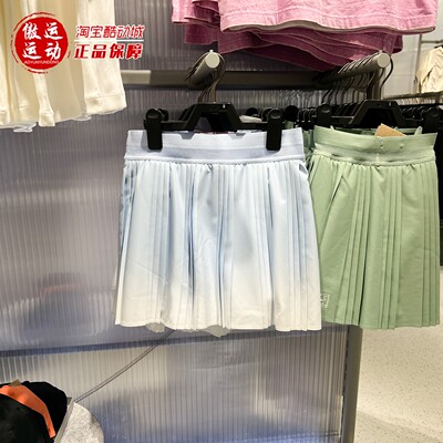 Nike耐克夏季Court Advantage女子速干褶裥网球半身裙 IR6296-104