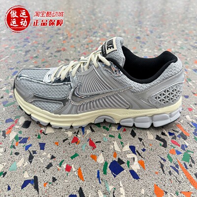 Nike耐克迈柔男子运动鞋
