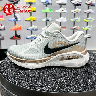 NIKE耐克男鞋2026夏新款Structure Plus缓震运动跑步鞋HQ3048-020