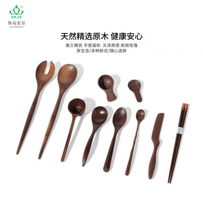 YFJY手工天然长柄黑胡桃咖啡豆贝