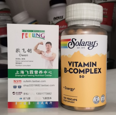 美国胶囊vitamin复合维生素b