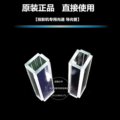 原装松下投影机 PT-TX300U PT-TX301RU PT-UW275C PT-UX273C光通