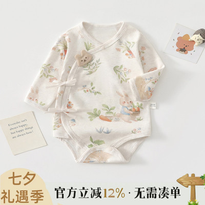 新生婴儿包屁衣春秋款纯棉