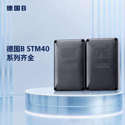 议价STM40 Q15.51/8 2N L Pot，德国B