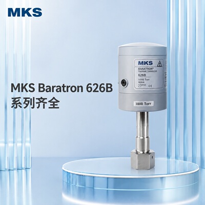 议价S Baratron 626B13TBE 1000Tor