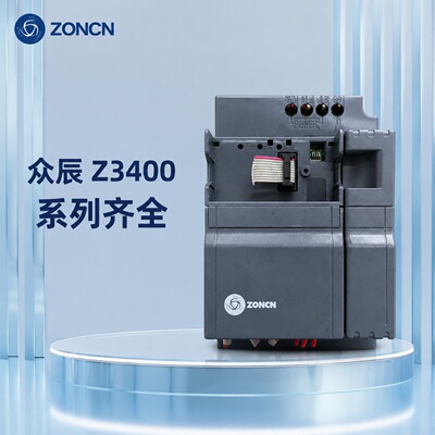 众辰变频器Z3400-3R7G/5R5PZ3400-3R7GZ3400-5R5P
