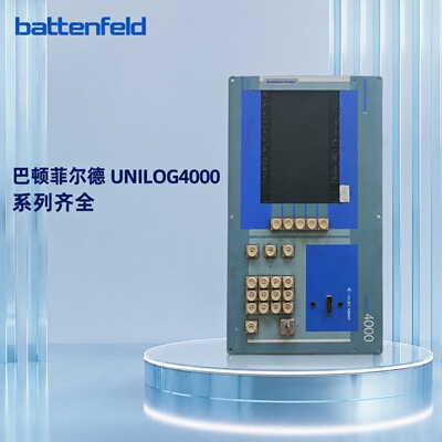议价battenfeld巴顿菲尔德控制面板UNILOG4000