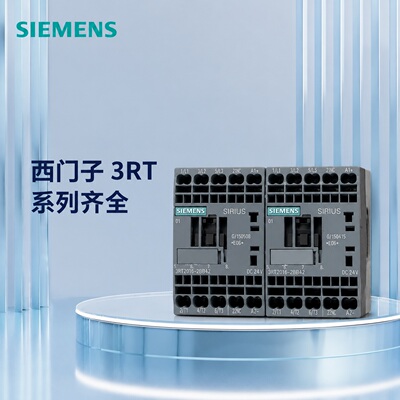 议价原装进口 3RT2016-2BB42