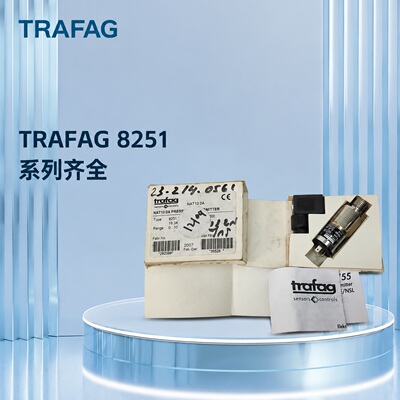 议价TRAFAG 压力变送器 8251.78.2517