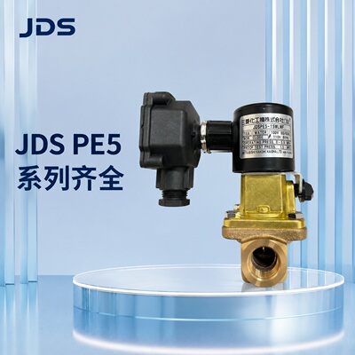 JELPC电磁阀JDSPE5-15WLMFJDSPE5-10WLMFJDSPE5-20WLMF
