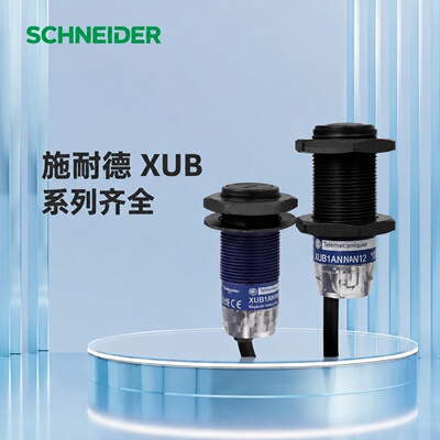 施耐德光电传感器XUB1ANANL2XUB1APANL2XUB1BPANL2
