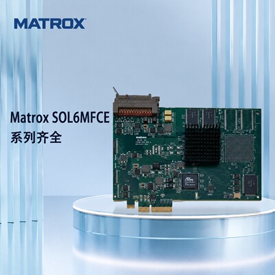 Matrox板卡SOL6MFCESOL6MFCSOL6MFCE Y7239-0201