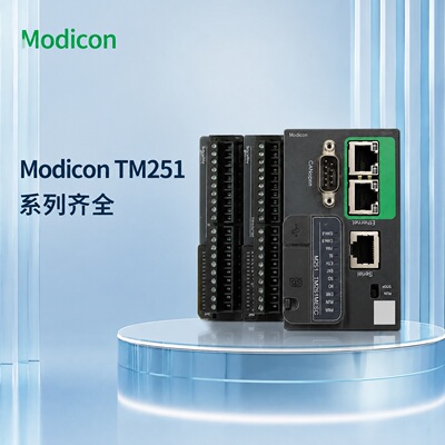 Modicon PLC模块TM251MESCTM251MESETM251MESCN