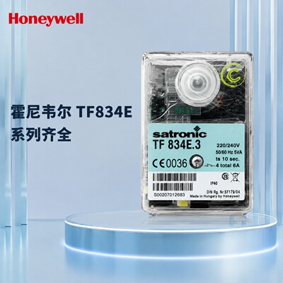议价霍尼韦尔Honeywell satronic TF834E.