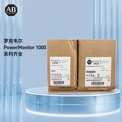 议价全新原装AB罗克韦尔PowerMonitor 1000模块，
