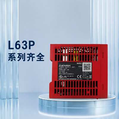 议价L63P电源模块，拆机成色新，功能正常
