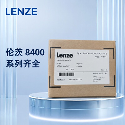 Lenze变频器E84DSMFC4024E84DSMFC1524E84DSMFC3024