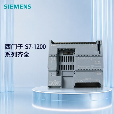 西门子PLCCPU1214CCPU1212CCPU1215C