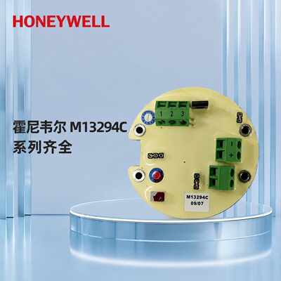 议价霍尼韦尔高位高高位模块，型号M13294C，原装正品，外观干
