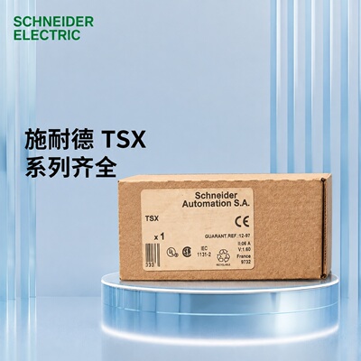 施耐德PLC模块TSXP5710MTSXP57102MTSXP57103M