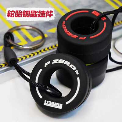 创意汽车钥匙扣挂件F1赛车轮胎挂饰玩车PVC软胶轮毂装饰小饰品